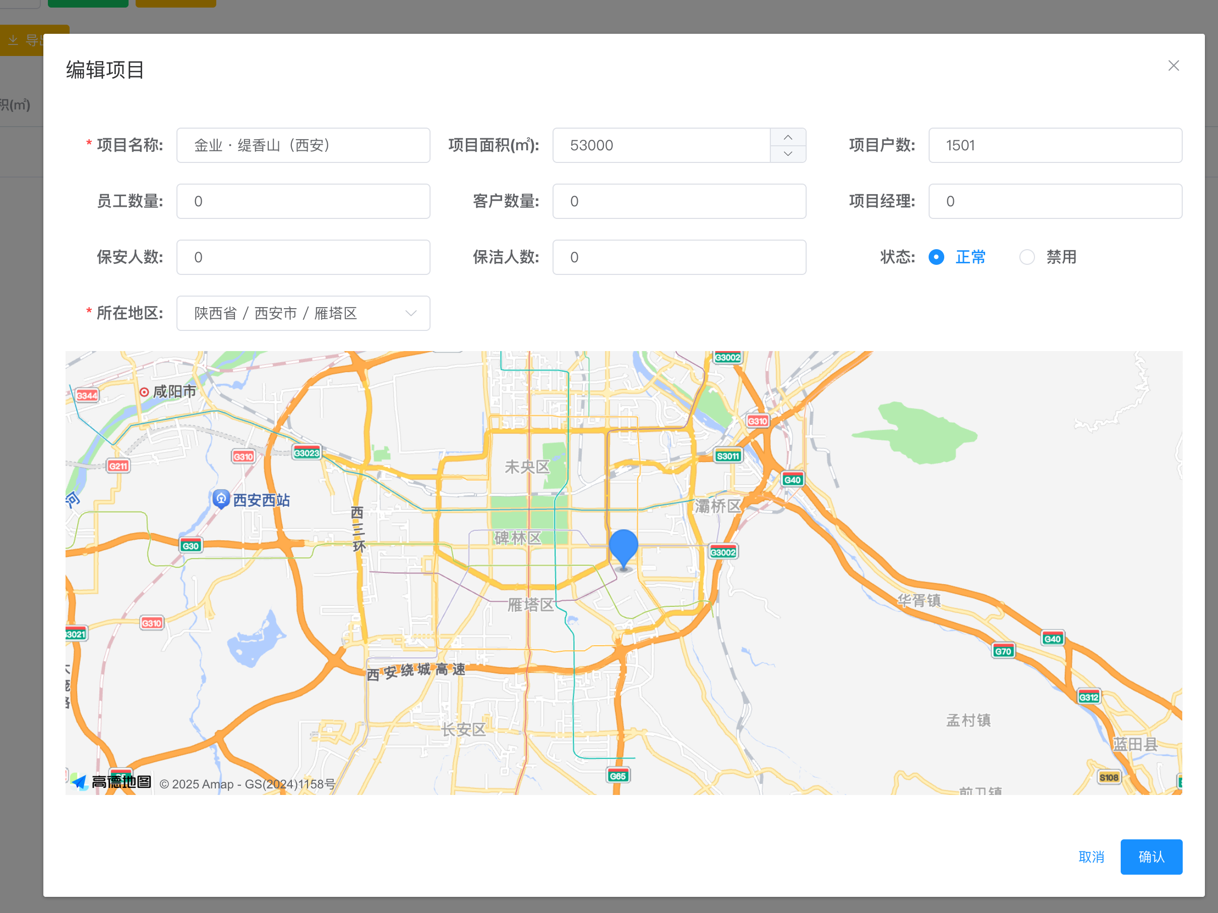 el-cascader 懒加载 数据回显_el-cascader懒加载回显-CSDN博客