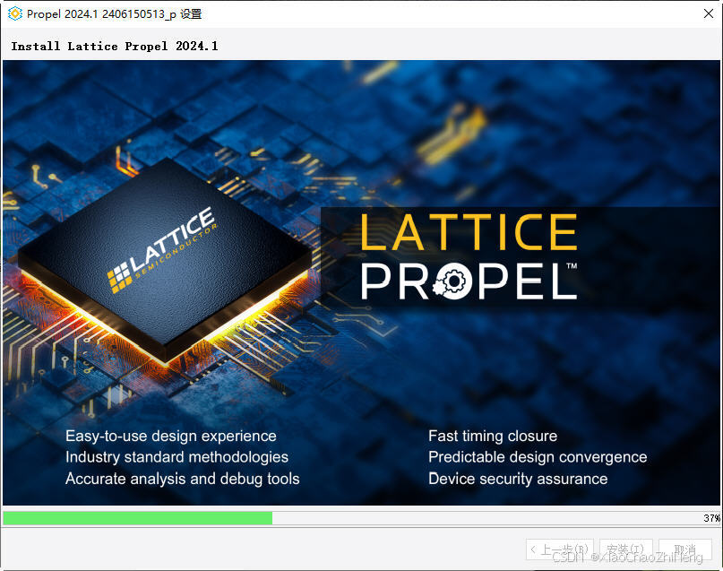Lattice Radiant & Propel Builder & Propel 2024.1 安装_lattice propel-CSDN博客