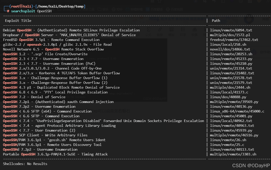 HTB：Devvortex[WriteUP]_devvortex靶机-CSDN博客