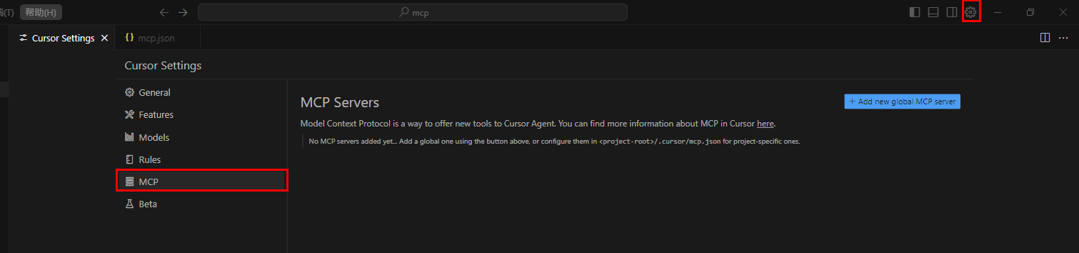 MCP入门指南：让AI模型与外部世界无缝连接_fastmcp官网-CSDN博客