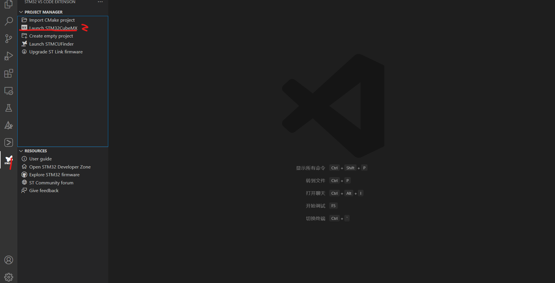 VSCode+STM32CubeMX编程环境搭建_stm32cube for visual studio code-CSDN博客