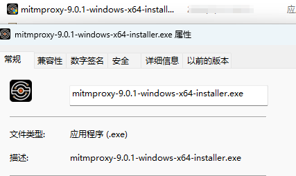 中间人代理（MITM/mitmproxy）安装和代理全流程-CSDN博客