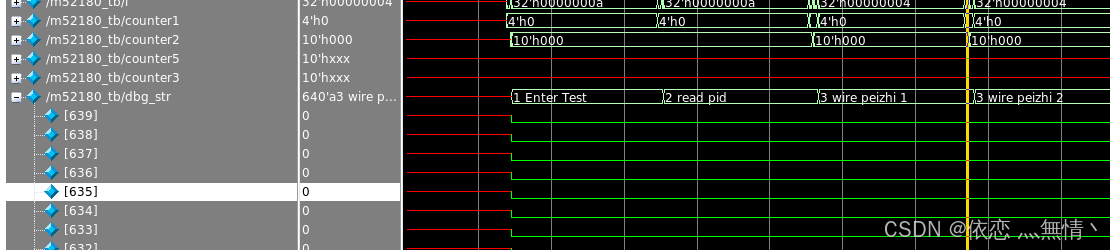 Modelsim 仿真中$display和dbg_str的用法_modelsim display-CSDN博客