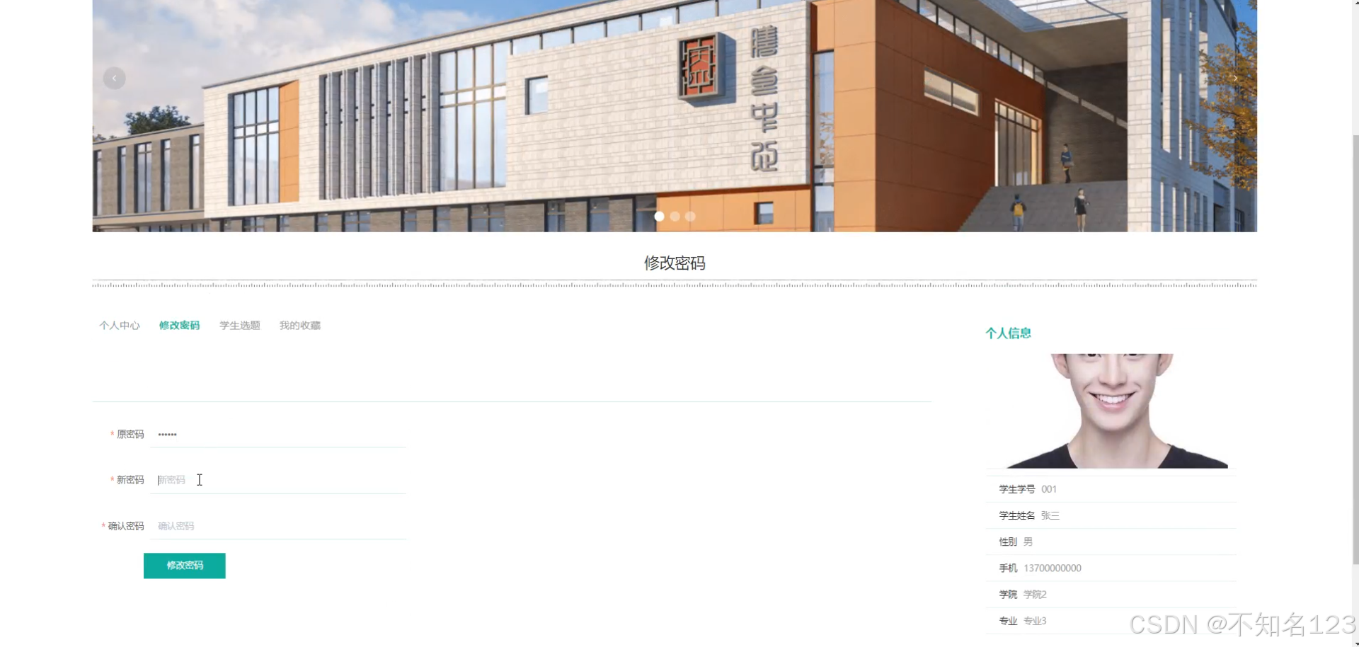 Python基于python的毕业设计选题系统的设计与实现基于python的设计与实现的怎么写 Csdn博客