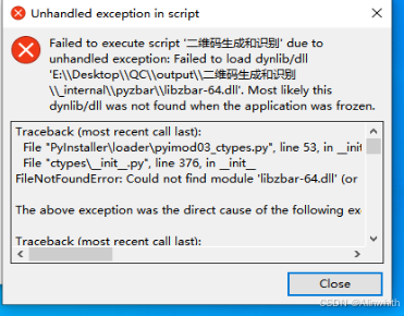 关于python打包报错缺少文件libzbar-64.dll或者libiconv.dll解决方案--python篇-CSDN博客