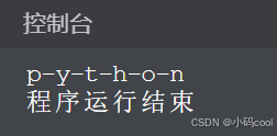 python少儿编程（更新中...）-CSDN博客