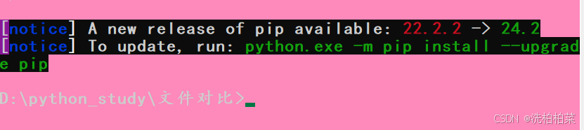 如何打包python代码,将它转化为exe程序,手把手教会你啦python代码怎么变成程序 Csdn博客