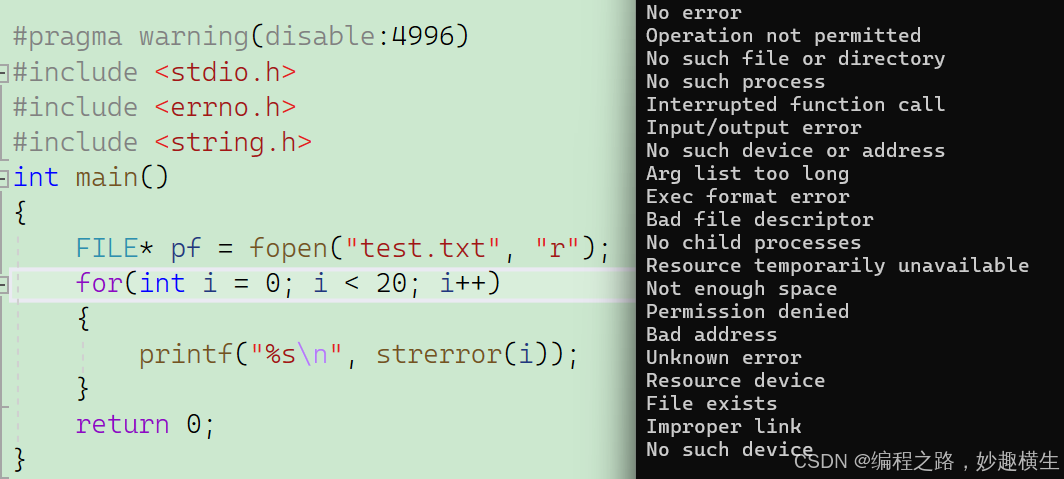 字符串函数-CSDN博客