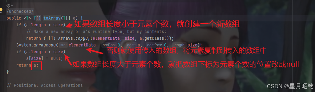 List集合中toArray方法使用注意事项（IDEA爆黄提示Call to ‘toArray()’ with pre-sized array argument ‘new ） - 西瓜当冬瓜 ...
