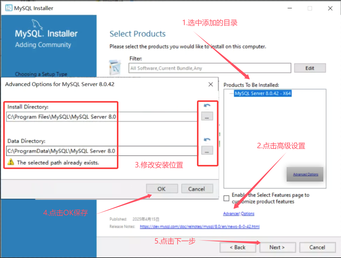 【教程】Windows系统安装MySQL数据库及管理工具Navicat_windows安装mysql数据库-CSDN博客