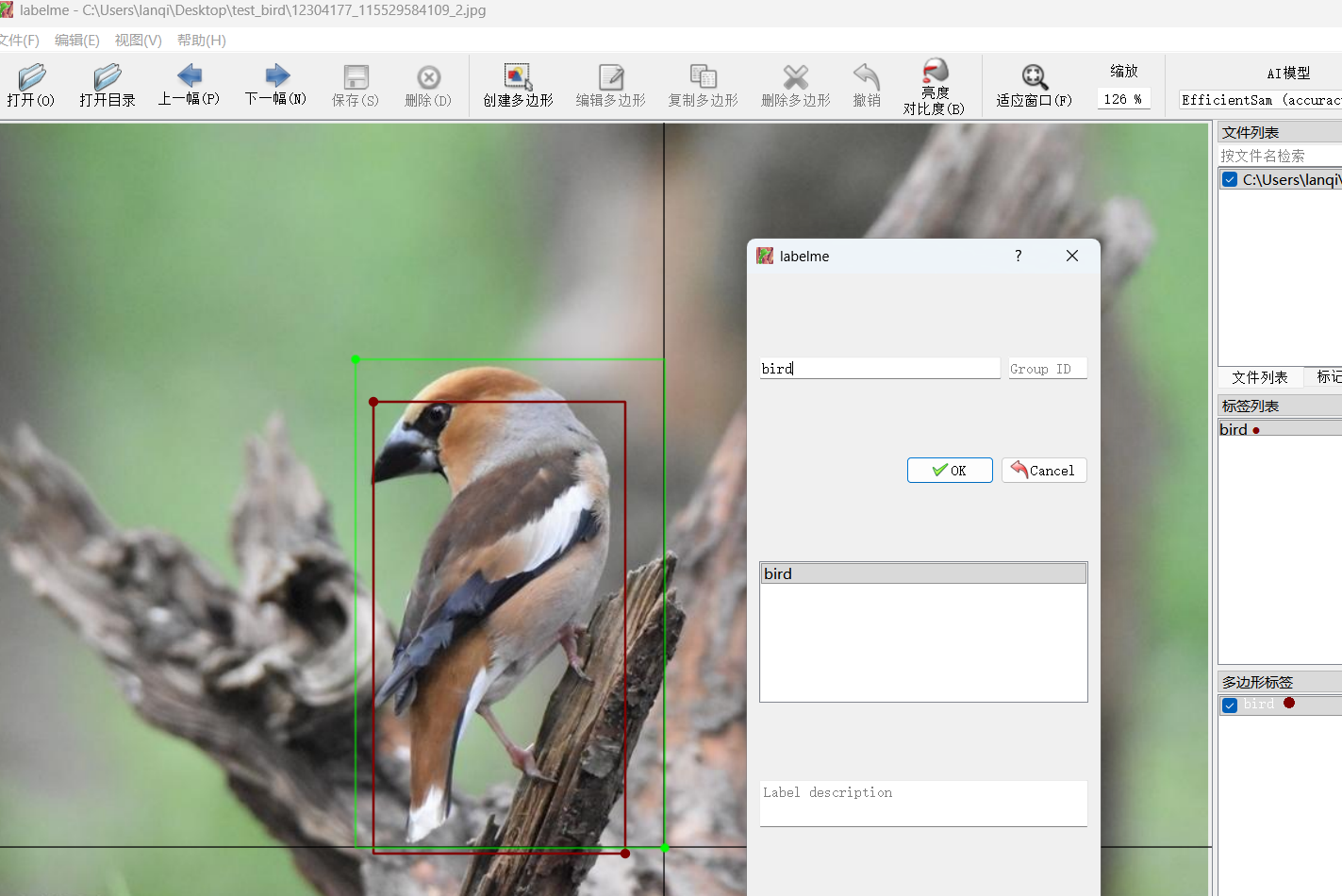 YOLO11 tensorRT导出以及跨设备部署-CSDN博客