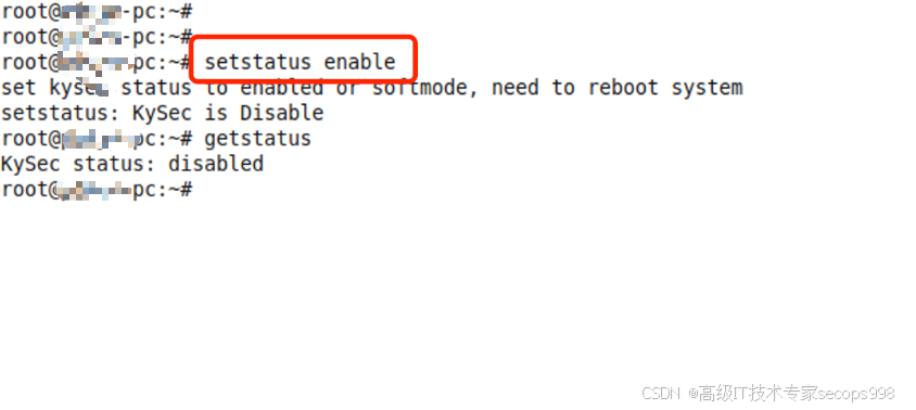 麒麟KYSEC使用方法01——开启及关闭KYSEC-CSDN博客