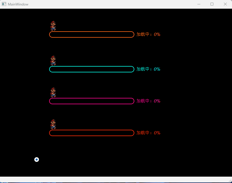 Qt 重写QProgressBar实现动态progressBar源码分享-CSDN博客