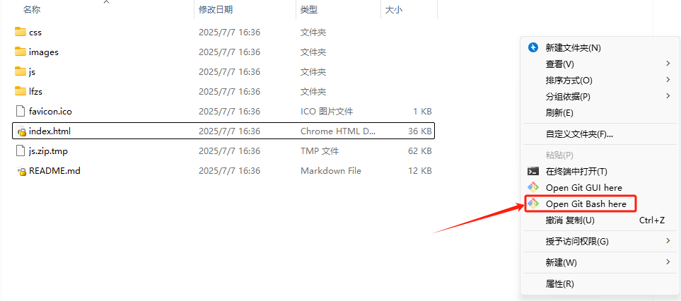 Windows本地上传代码到GitLab代码仓库流程_win 本地项目 上传到 gitlab-CSDN博客