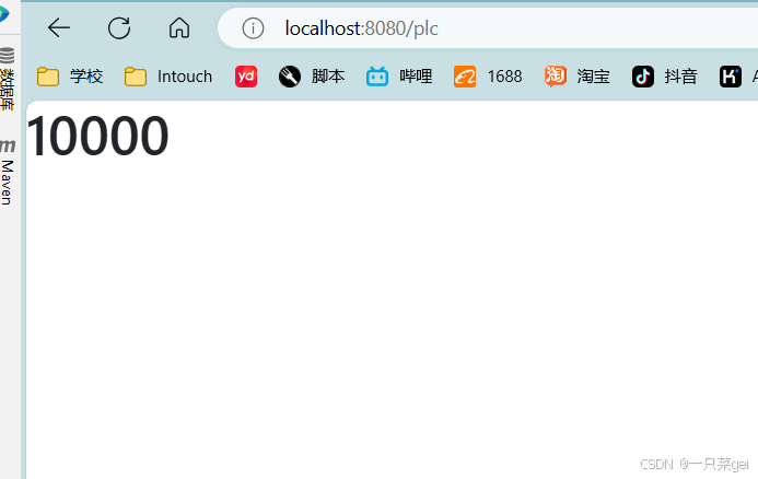 使用java连接西门子S7 1200PLC，读写数据_java plc-CSDN博客