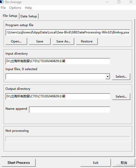 使用SBEDataProcessing批量处理海鸟CTD原始数据_sbe data processing-CSDN博客