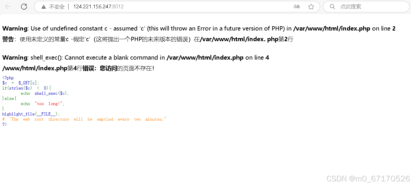 ctf打靶练习之rce_ctf rce-CSDN博客