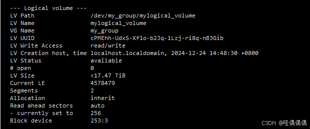 如何将sdb、sdc磁盘合并_linux多个磁盘合成一个-CSDN博客