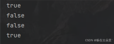 hashCode与equals（）-CSDN博客