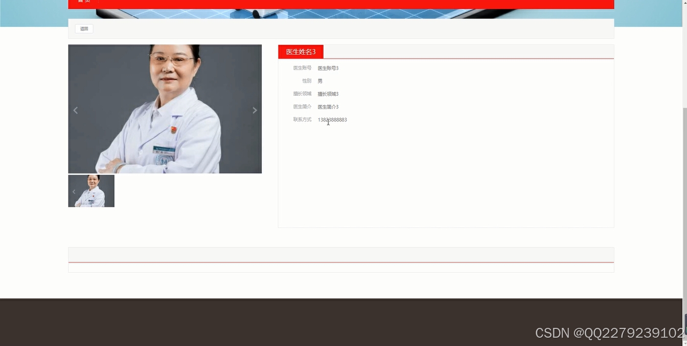 127基于java ssm springboot药店药品商城系统（源码+文档+运行视频+讲解视频）-CSDN博客