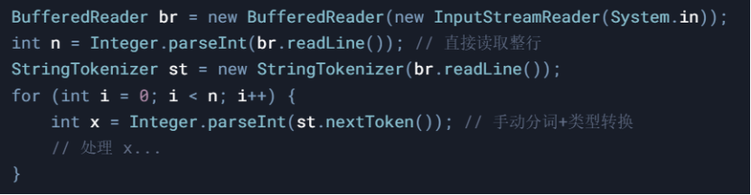 BufferedReader Vs Scanner(竞赛必看)_scanner和bufferedreader-CSDN博客