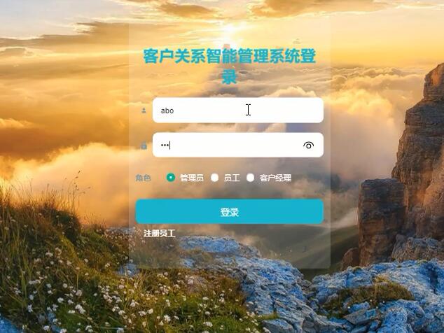 Python客户关系智能管理系统(Django Flask Vue Pycharm毕业设计项目 )-CSDN博客