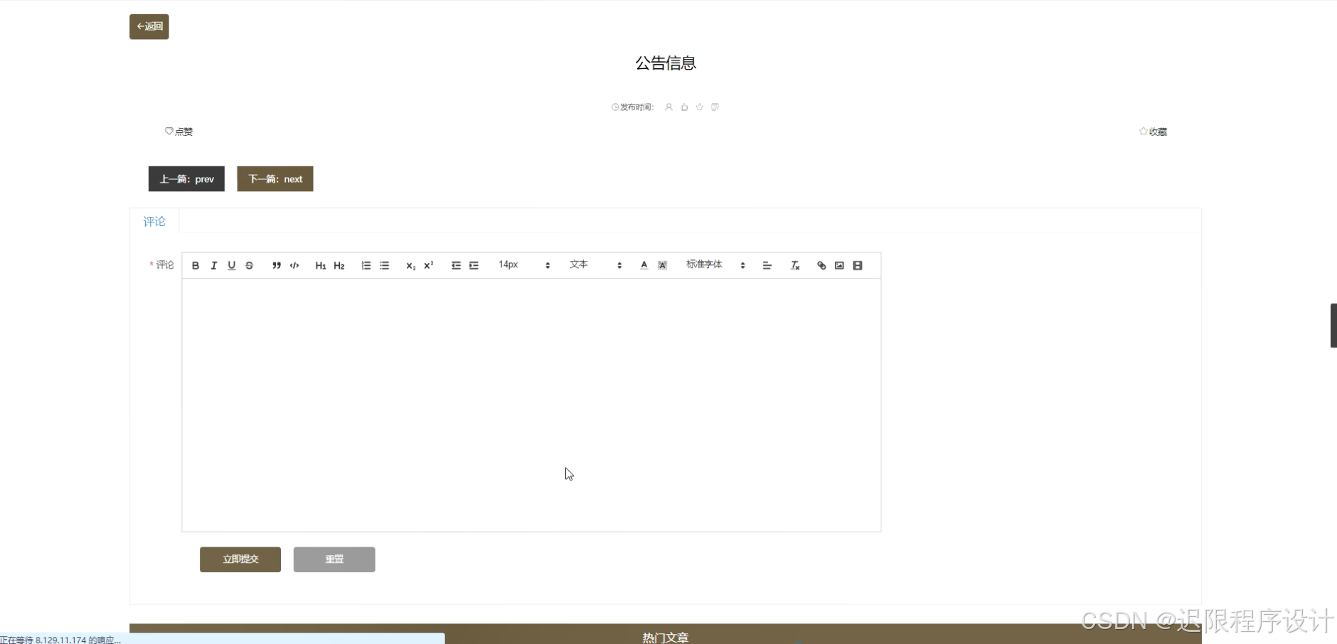 Springboot毕设基于vue的汽车维修与服务系统的设计与实现源码论文部署汽车维修服务系统 毕设 Csdn博客