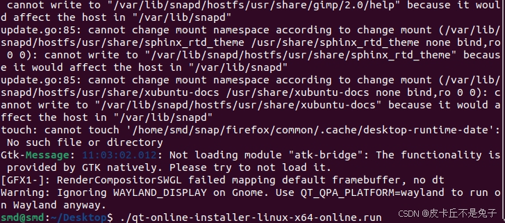 Ubuntu 22.04 安装 QT 5.15及最新版QT（）_ubuntu安装qt5.15-CSDN博客