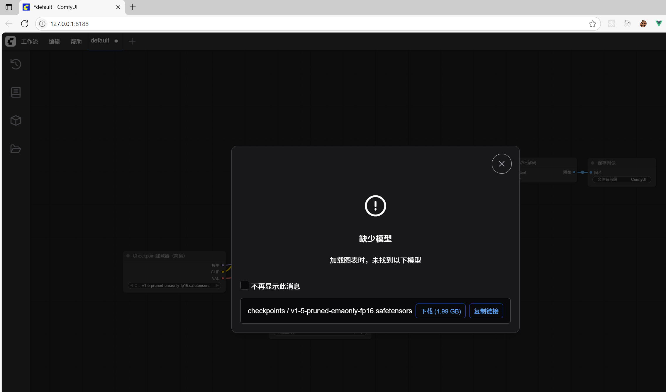 comfyui从入门到精通一：下载安装和目录结构详解_fast fp16-CSDN博客