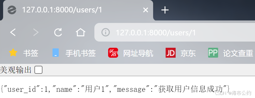 FastAPI 从入门到实战：构建高性能 Python Web API 的完整指南-CSDN博客