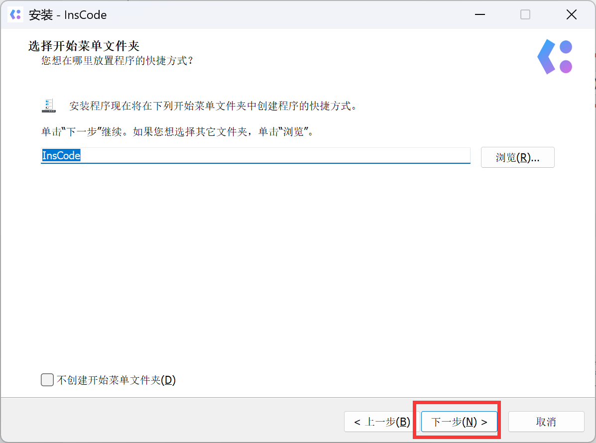 InsCode AI IDE下载安装-CSDN博客