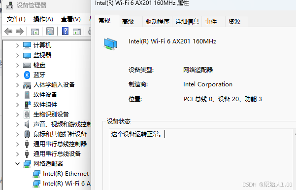 Windows仍在设置此设备的类配置代码:56(即网卡无法使用)windows 仍在设置此设备的类配置。 代码 56 Csdn博客