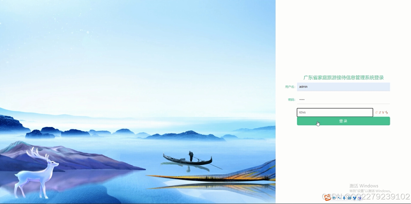 273基于java ssm springboot家庭旅游接待管理系统导游景区门票餐饮酒店预订定制行程家庭护理（源码+文档+运行视频+讲解视频）_java 接待管理系统平台-CSDN博客