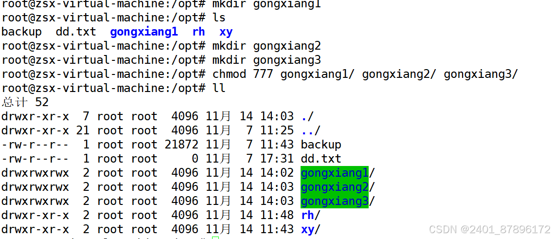 二四、安装仓库 ssh nfs_sshfs离线安装-CSDN博客