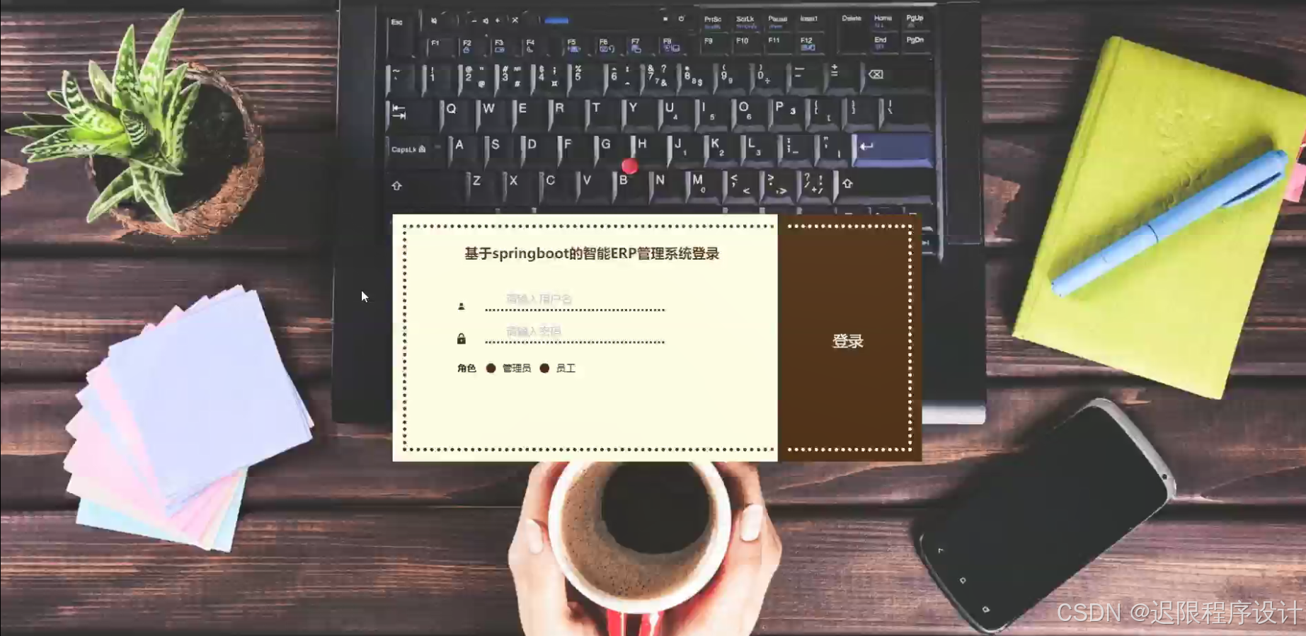 Java计算机毕业设计基于springboot的智能erp管理系统(开题程序论文)毕设适合做erp系统 Csdn博客