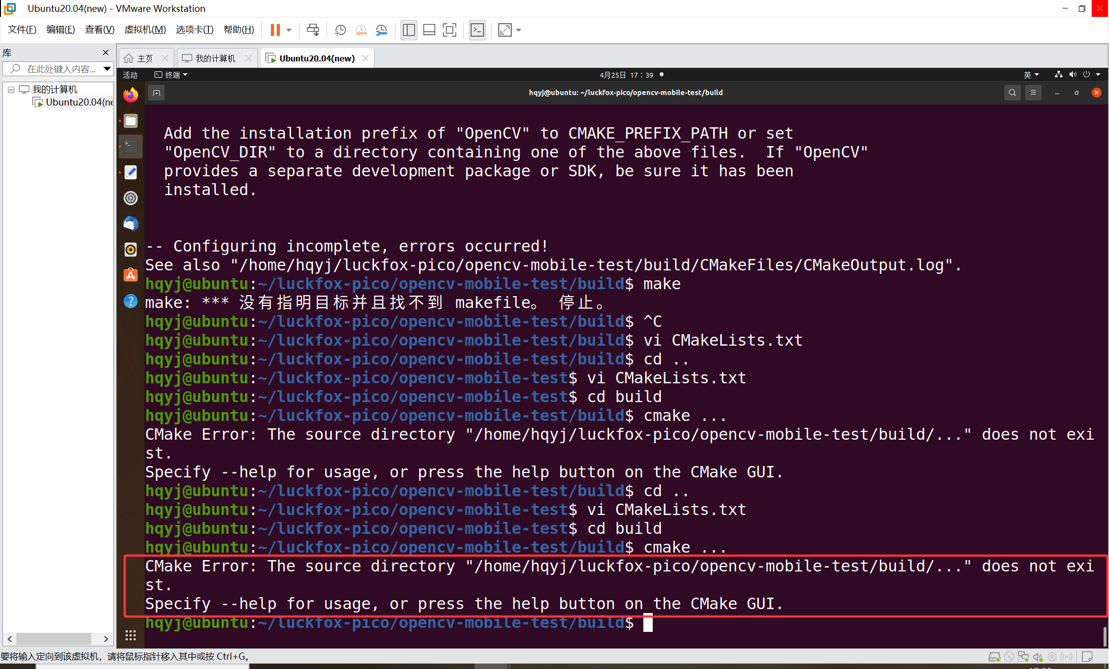 Linux（luckfox pico）学习-CSDN博客