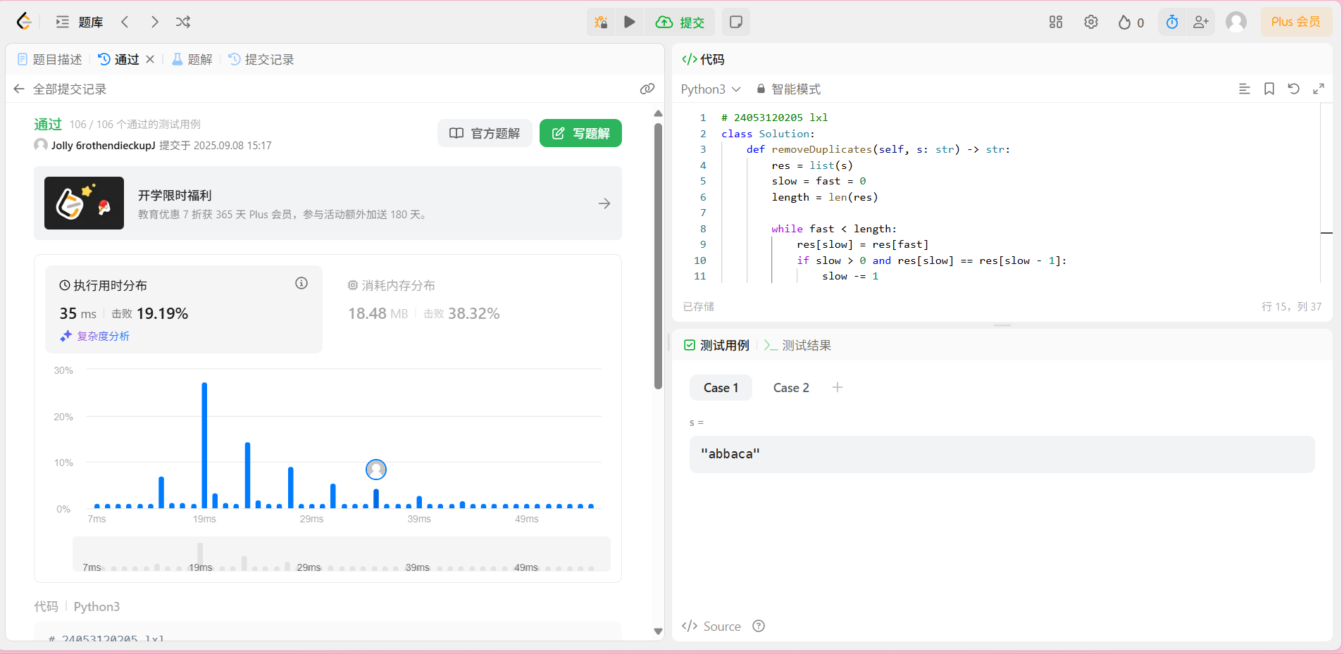 9.8作业-CSDN博客