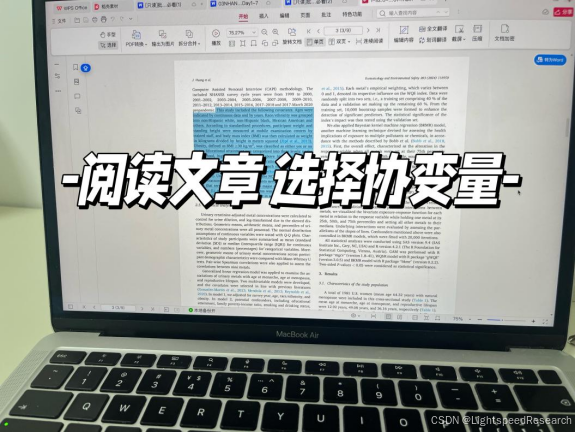 高分严选！挑战7天完成最新数据NHANES DAY1-7！_nhanes数据库介绍及使用方法-CSDN博客