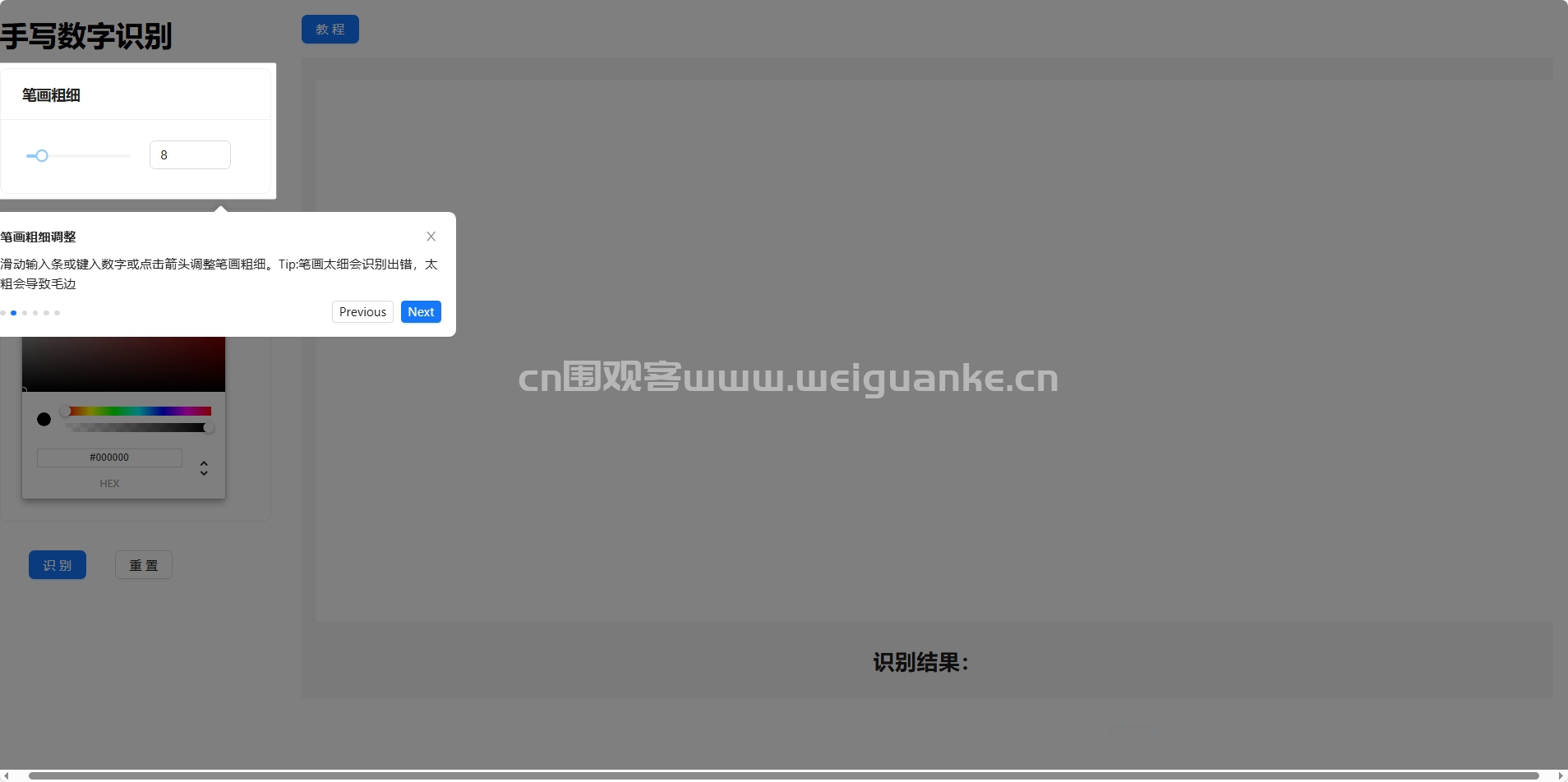 深度学习的手写数字识别CNN python-CSDN博客
