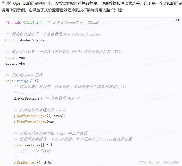 嵌入式驱动入门之LCD-1.基础原理（颜色格式、FB、8080/RGB接口、Framebuffer）_8080接口和rgb接口-CSDN博客