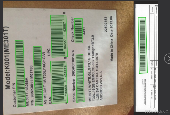 dynamsoft-barcode-reader-dotnet-11.0.4000.250715_dynamsoft-capture-vision-bundle-CSDN博客