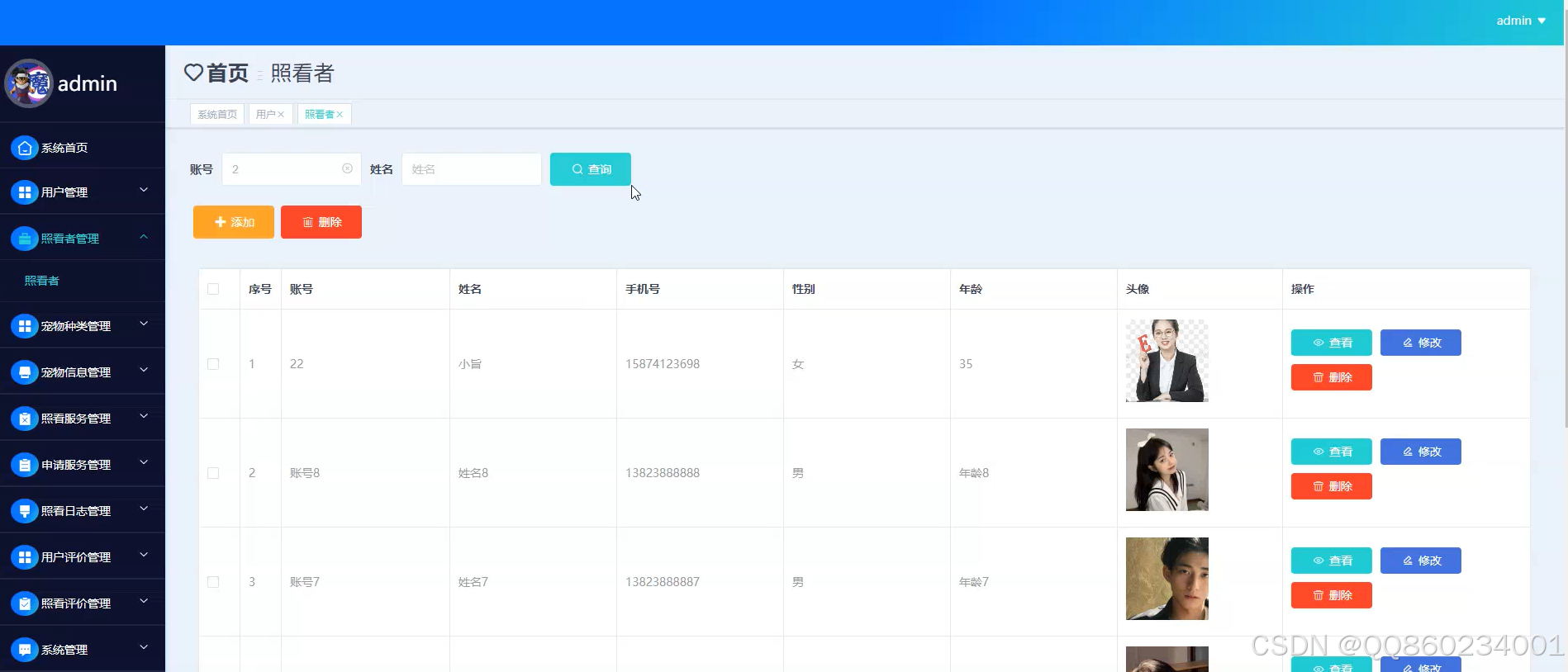 基于SpringBoot的同城宠物照看系统的设计与实现-java vue.js idea-CSDN博客