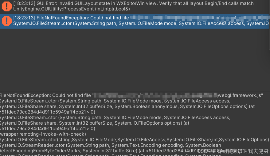 unity 打包微信小游戏_unity 微信小游戏打包 找不到文件夹-CSDN博客