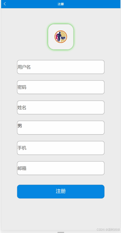 Java计算机毕业设计个人健康管理系统（开题程序论文）设计一个java健康管理系统设计 Csdn博客