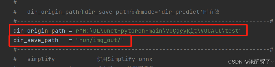 U-net语义分割训练推理转化onnx+C#推理部署（GPU推理）_unet onnx-CSDN博客