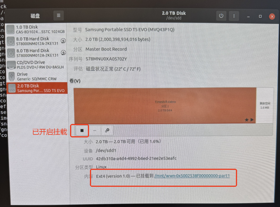 ubuntu 用timeshift向外部硬盘备份-CSDN博客