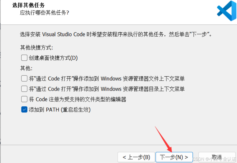 使用VMware搭建Ubuntu虚拟机环境与本地VScode建立远程连接，搭建C语言环境_vscode vmware-CSDN博客