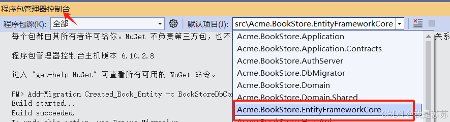 Web开发：ABP框架1——入门级别的Demo下载安装、表创建、数据迁移_dotnet tool install -g volo.abp.cli-CSDN博客