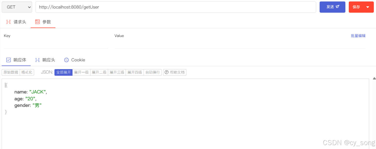 SpringBoot学习笔记——Dao、Service、Controller三层架构解耦_dao层-CSDN博客
