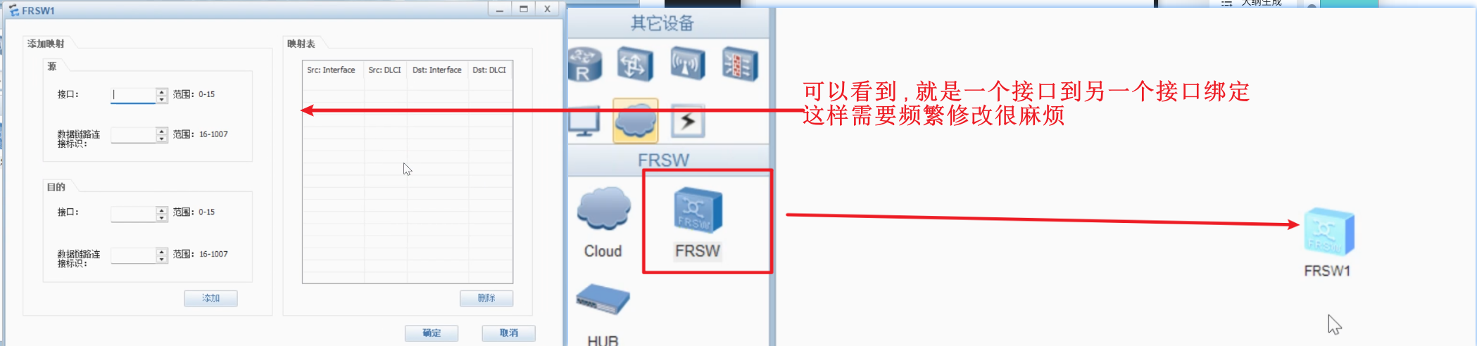 网络基础DAY12-WAN技术-PPP技术-CSDN博客